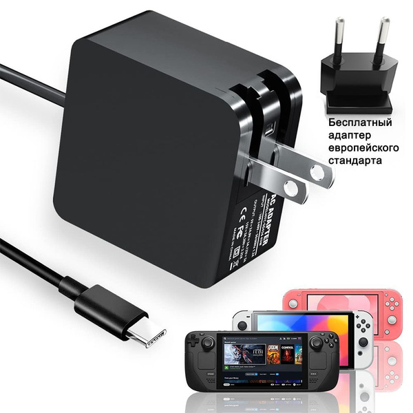 Характеристики Зарядное устройство USB C мощностью 45 Вт для Steam Deck ...