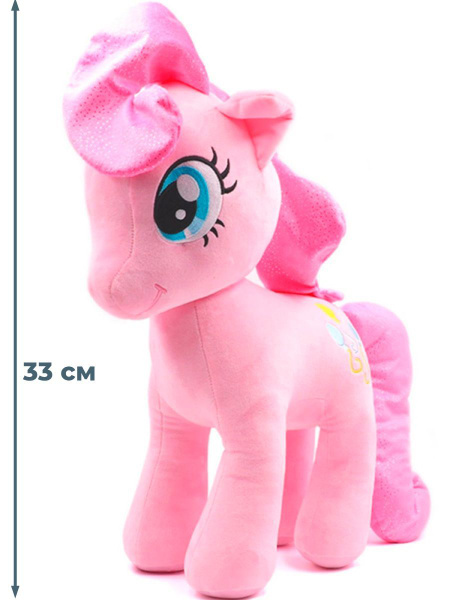 Мягкая игрушка Пинки Пай Май Литл Пони My Little Pony (33 см) - купить ...