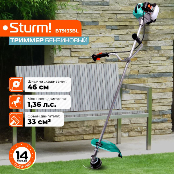Бензотриммер Sturm!, 33 см3, 1 кВт/1,36 л.с., нож/леска, эргономичная ...