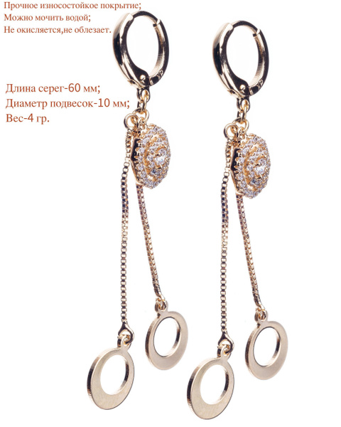Серьги XUPING JEWELRY бижутерия женская под золото длинные, висячие ...