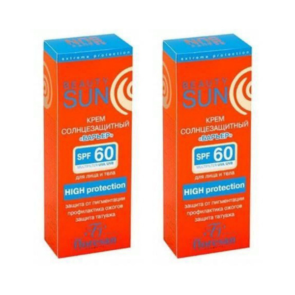 ФЛОРЕСАН BEAUTY SUN КРЕМ СОЛНЦЕЗАЩИТНЫЙ БАРЬЕР SPF60 75 МЛ, 2шт ...