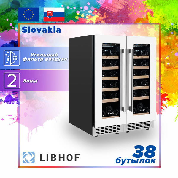 Встраиваемый винный шкаф Libhof Connoisseur CX_белый по низкой цене ...