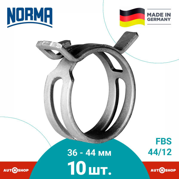 Хомут пружинный (самозажимной) NORMA 36 - 44 мм, 10 шт, органическое ...
