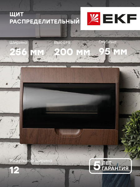 Щит распределительный навесной ЩРН-П-12 темное дерево IP41 EKF PROxima - 1 шт - купить по ...