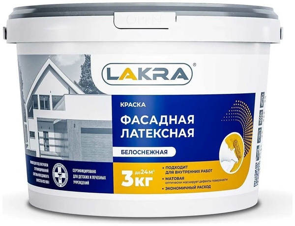 Краска Лакра фасадная латексная, белоснежная Гладкая, Быстросохнущая ...