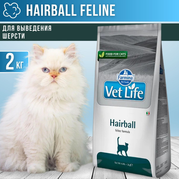 Farmina для кошек корм сухой диетический Фармина, Vet Life Hairball ...