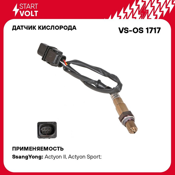 Датчик для автомобиля Startvolt купить по выгодной цене в интернет ...