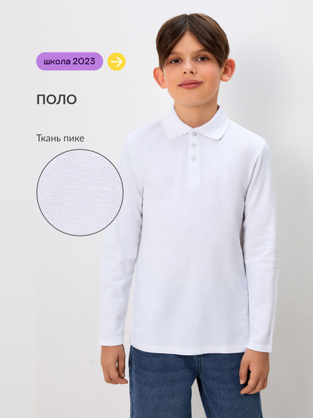 Поло Acoola, размер 158, цвет белый, хлопок 100% - купить по выгодной цене в интернет-магазине ...