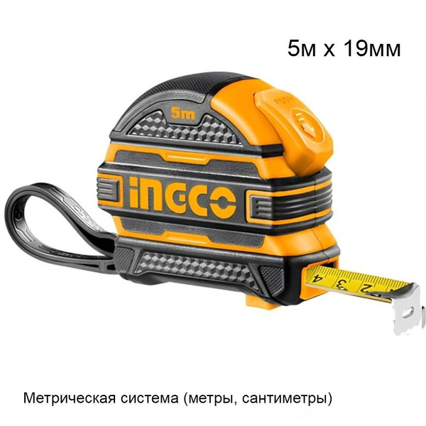 Измерительная рулетка Строительная INGCO 5 м х 19 мм купить по низкой ...
