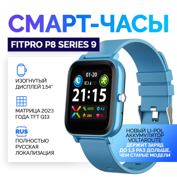 Купить смарт-часы Plinket BanOZOB-000003, экран 1.4" - купить по низким ...