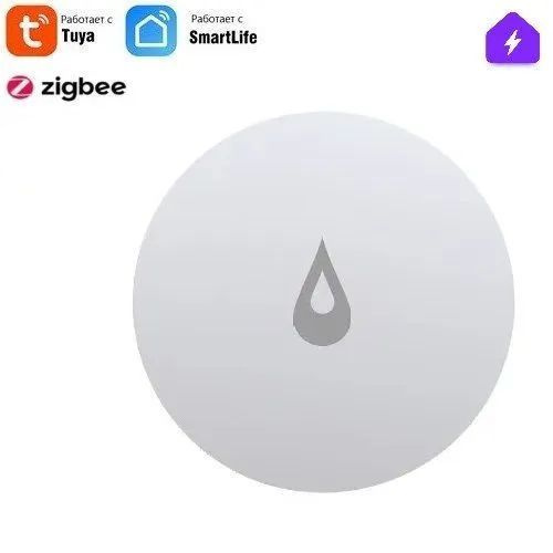 Датчик протечки Zigbee для умного привода / розетки для Яндекс Алисы ...