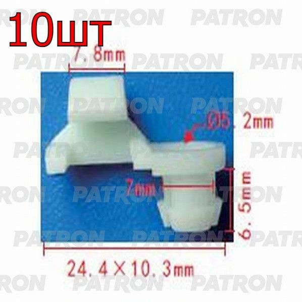 Клипса крепежная автомобильная, 10 шт. купить по выгодной цене в ...