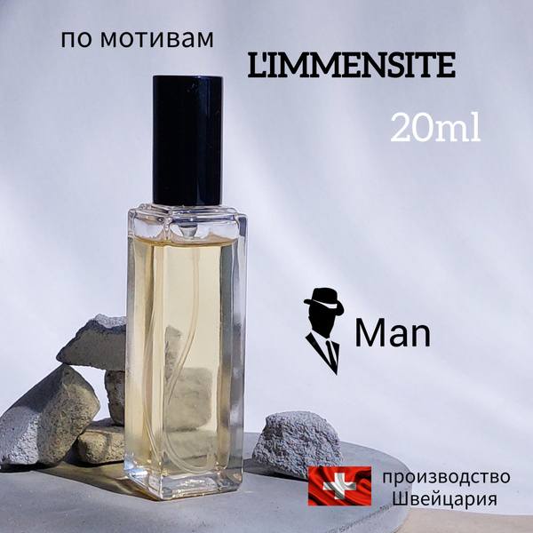 Мужские духи Limmensite, Лименсити купить на OZON по низкой цене ...