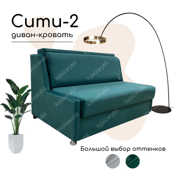 Диван-кровать Диван-кровать_СМ-92812290серый._зеленый_130, механизм ...