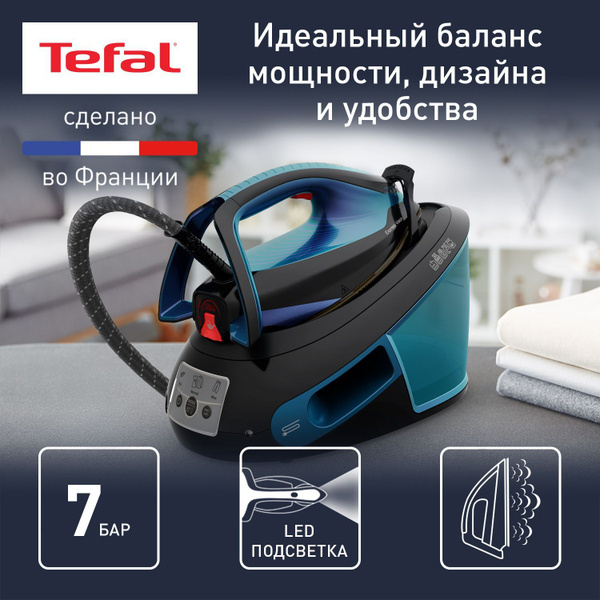 Парогенератор Tefal Express Vision SV8151E0 синий, 7 бар, 1.8 л ...