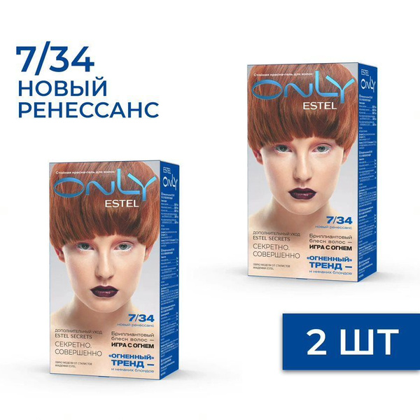 Estel Краска для волос, 125 мл - купить с доставкой по выгодным ценам в интернет-магазине OZON ...