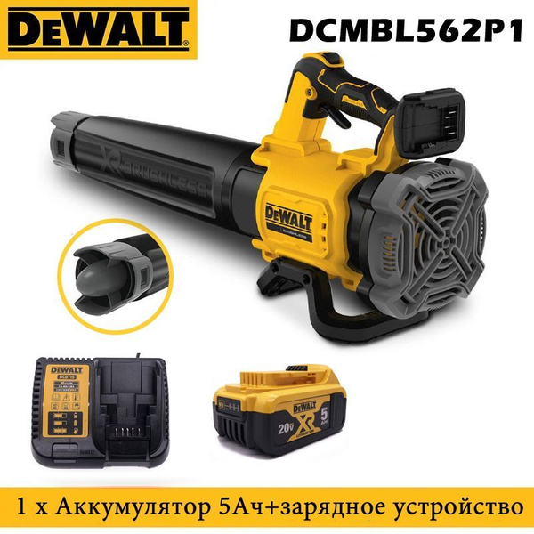 DEWALT DCMBL562 Аккумуляторный воздуходув трическая воздуходувка ...