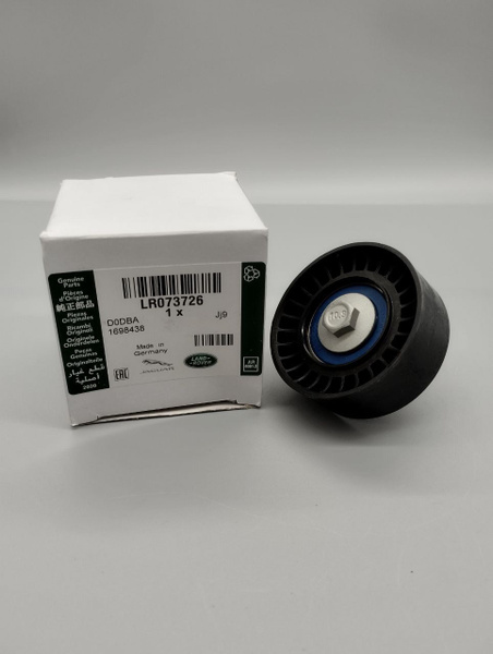 Ролик обводной LAND ROVER LR073726 - Land Rover арт. LR073726 - купить ...