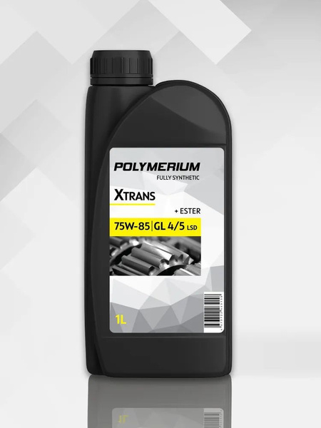 Трансмиссионное масло XTRANS 75W-85 GL 4/5 POLYMERIUM синтетическое 1 ...