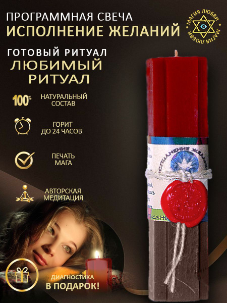 Магические свечи, 15,5 мм, 1 шт купить по выгодной цене в интернет ...
