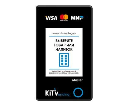 Терминал KitPos Master. MDB кабель. - купить с доставкой по выгодным ценам в интернет-магазине ...