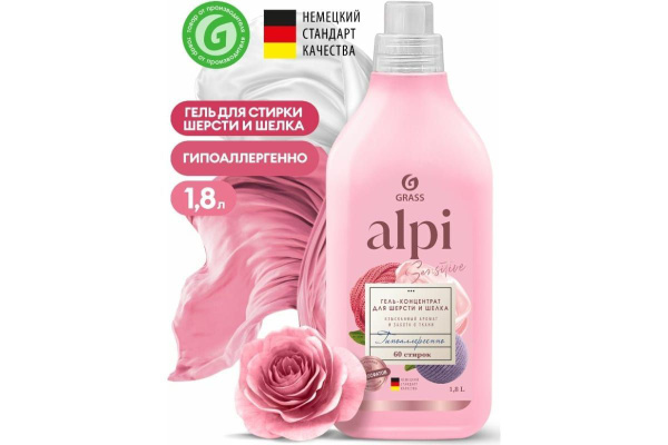 Гель-концентрат для стирки для шерсти и шелка Grass "ALPI" (флакон 1,8л ...