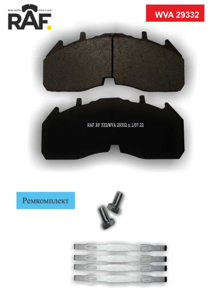 Колодки тормозные RAF RF332 - купить по низким ценам в интернет ...
