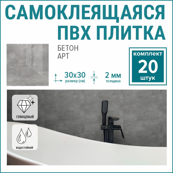 Панели самоклеющиеся для стен кухни и ванной моющиеся влагостойкие ...
