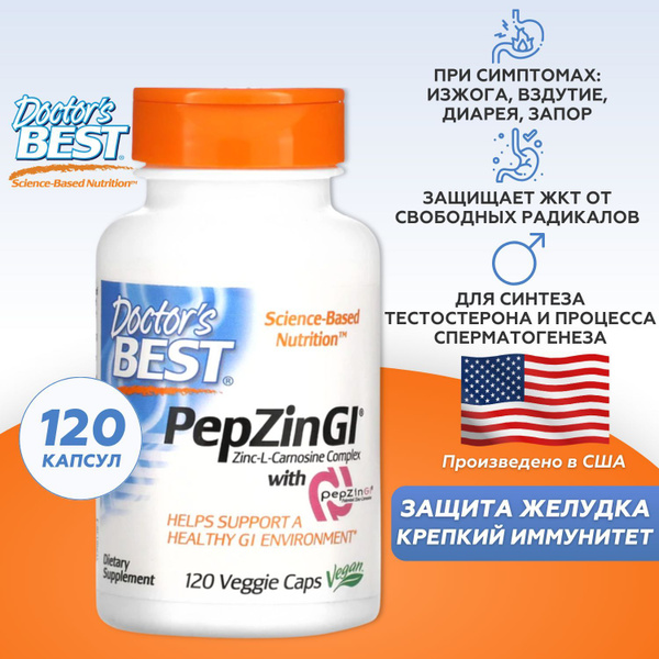 Витаминный комплекс Doctor's Best / Хелат цинка + L-карнозин для ...
