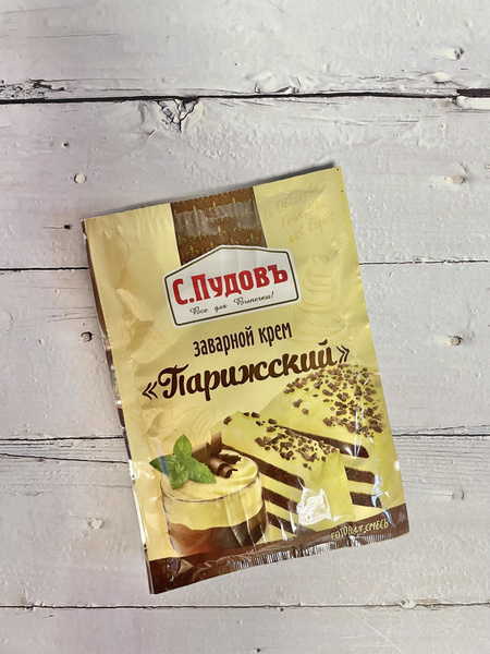 Заварной крем Парижский С.Пудовъ, 130 г - купить с доставкой по ...