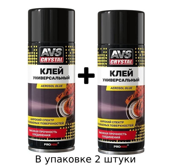 Клей универсальный, AVS, AVK-870, 2 штуки по 520 мл - купить по выгодной цене в интернет ...