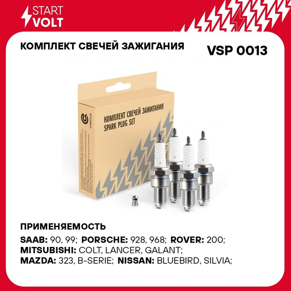 Комплект свечей зажигания Startvolt VSP 0013 - купить по выгодным ценам в интернет-магазине OZON ...