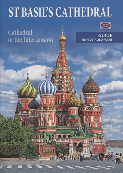 St Basil's cathedral (cathedral of the Intercession). Guide with ...