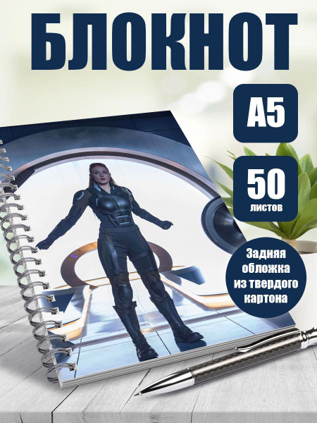 Блокнот А5 фильмы - купить с доставкой по выгодным ценам в интернет ...