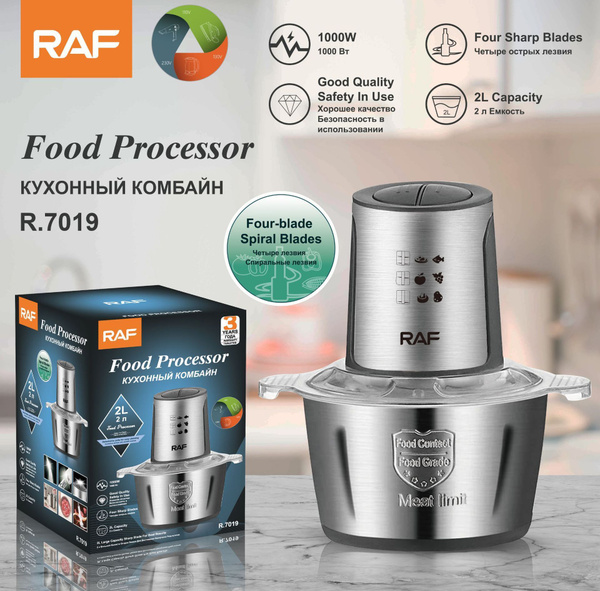Купить мясорубку RAF измельчитель R.7019 по низкой цене: отзывы, фото, характеристики в интернет ...