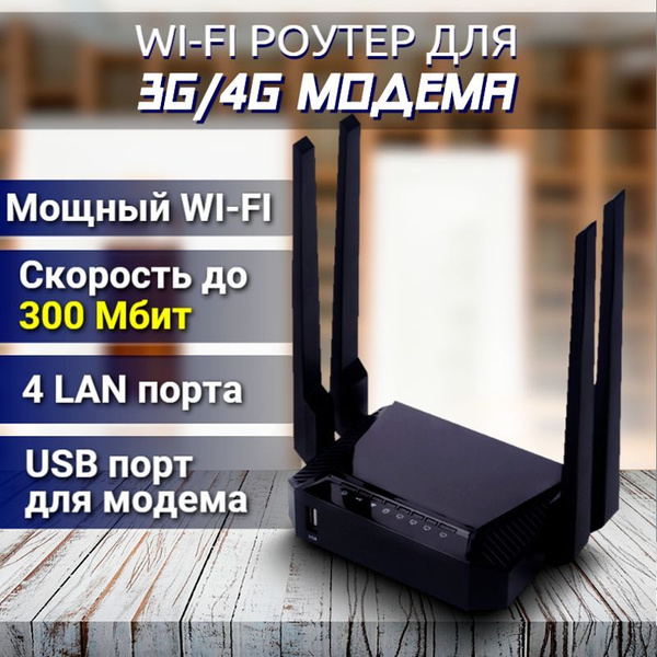 Роутер ZBT we3826-5, черный, 2.4 ГГц купить по низкой цене с доставкой ...