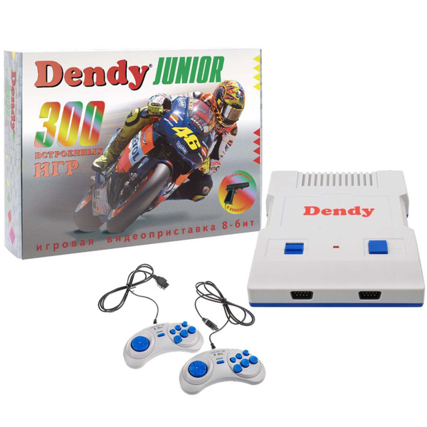 Игровая приставка Dendy Junior (300 игр) + световой пистолет - купить с ...
