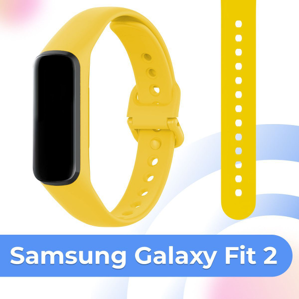 Силиконовый ремешок с застежкой для фитнес браслета Samsung Galaxy Fit ...
