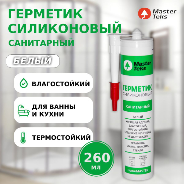Силиконовый Герметик MasterTeks, Для плитки, белый - купить по низким ...