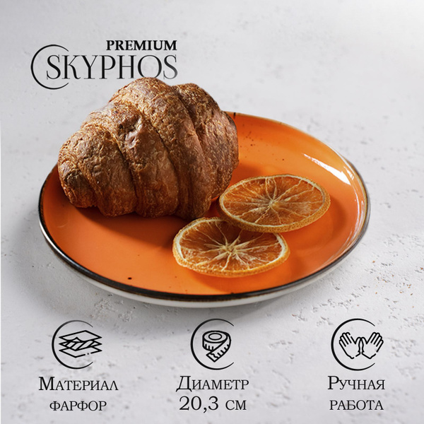 Тарелка Magistro, Фарфор - купить по низким цене в интернет-магазине ...