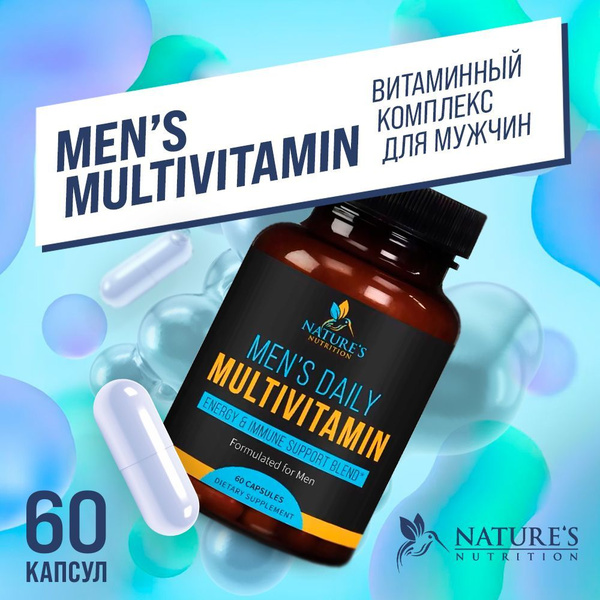 Витамины Nature's Nutrition Men's Daily Multivitamin 60 капсул - купить ...