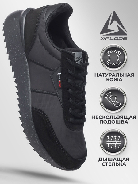 Кроссовки X-Plode - купить с доставкой по выгодным ценам в интернет ...