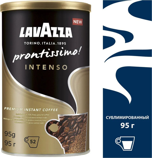 Кофе растворимый Lavazza Prontissimo Intenso, 95 г - купить с доставкой ...