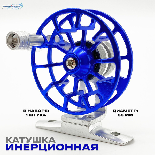 Катушка ERAFISHING Ин.катушки HF, Инерционная, 1000 купить c доставкой ...