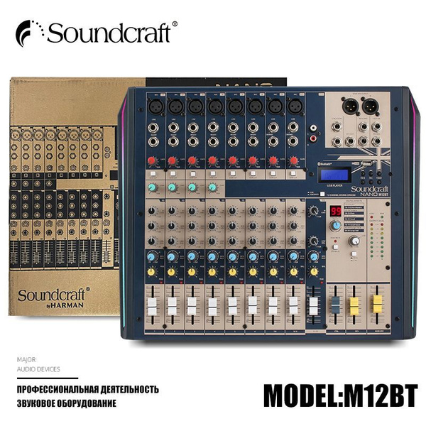 Soundcraft M12BT 12-канальный Bluetooth USB с настройкой эффекта ...