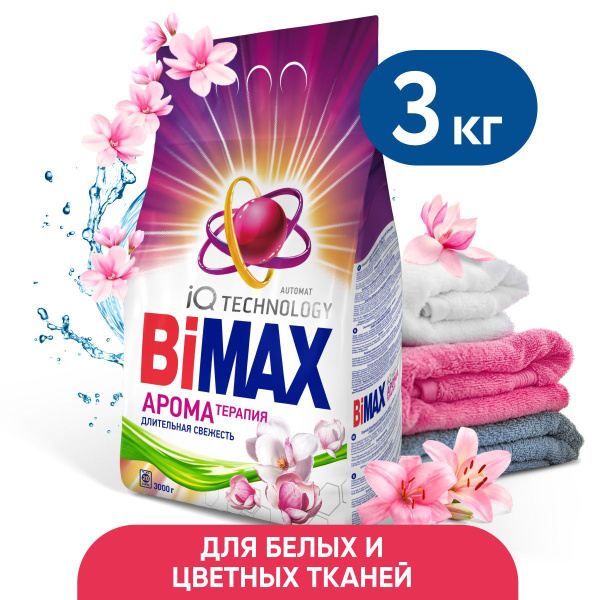 BiMAX Стиральный порошок 3000 г 24 стирок Для белых тканей, Для деликатных тканей - купить с ...