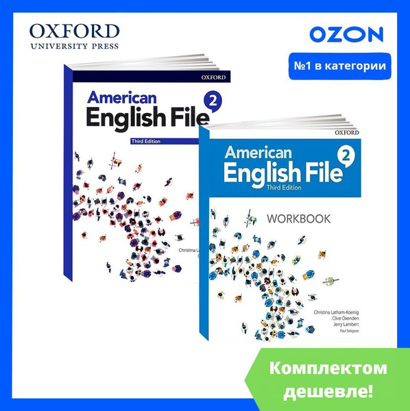 American English File 2 3rd edition. ПОЛНЫЙ КОМПЛЕКТ: Учебник + Рабочая ...