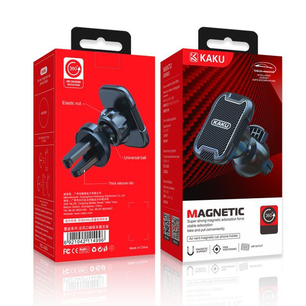 Держатель автомобильный Kakusiga Держатель телефона (KAKU) - купить по ...