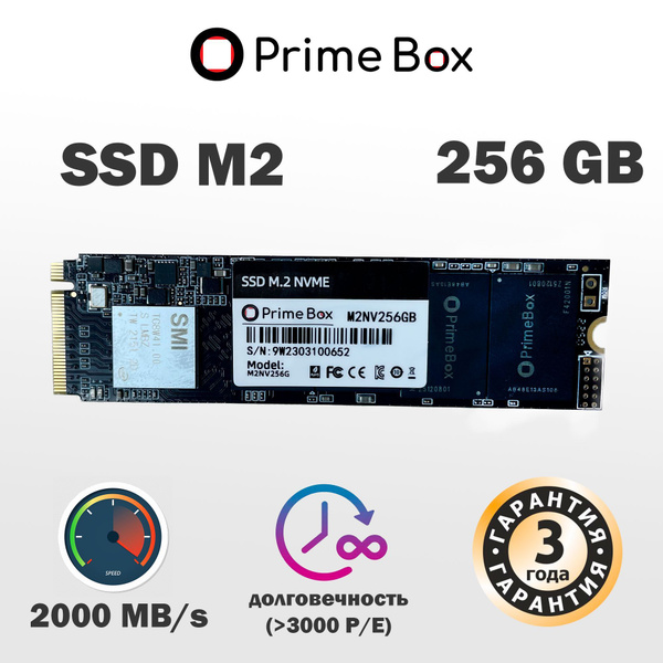 250 ГБ Внутренний SSD-диск Prime Box SSD M.2 (M2NV) - купить по ...