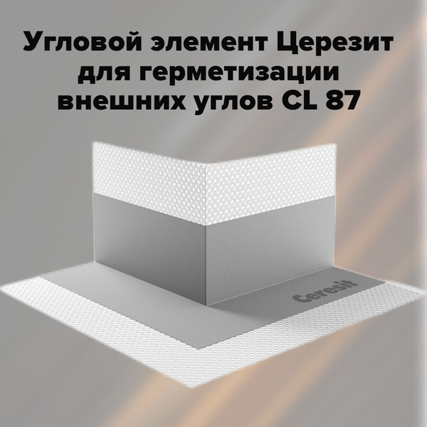 Угловой элемент Церезит для герметизации внешних углов CL 87 - купить с ...